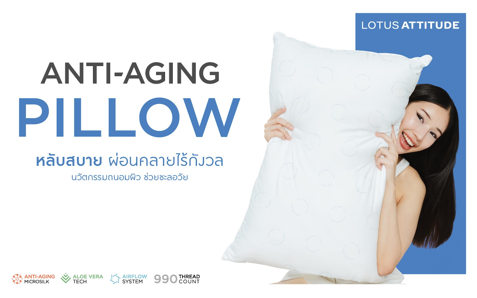 Anti aging pillow store