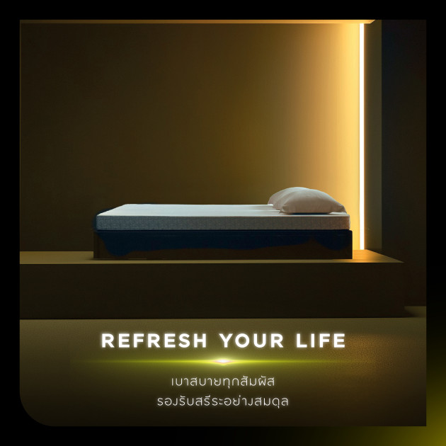 Midas Mattress : LUMA LITE | Mattress City Thailand