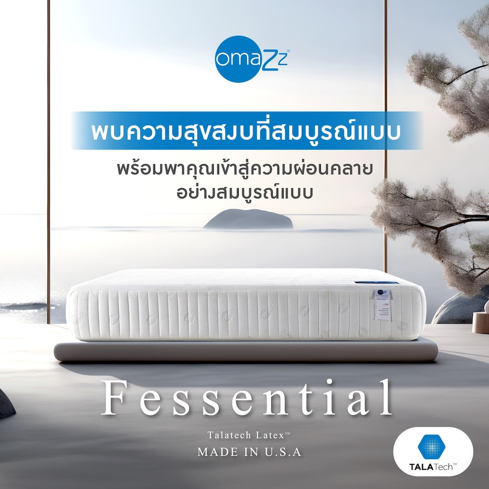 Mattress Omazz - Fessential | Mattress City Thailand