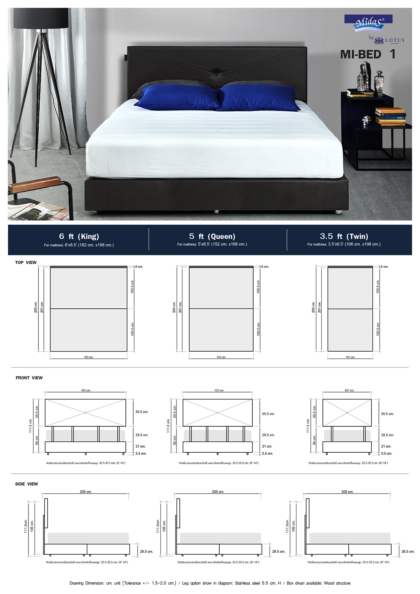 เตียงนอน Midas รุ่น Mibed 1 | Mattress City ประเทศไทย