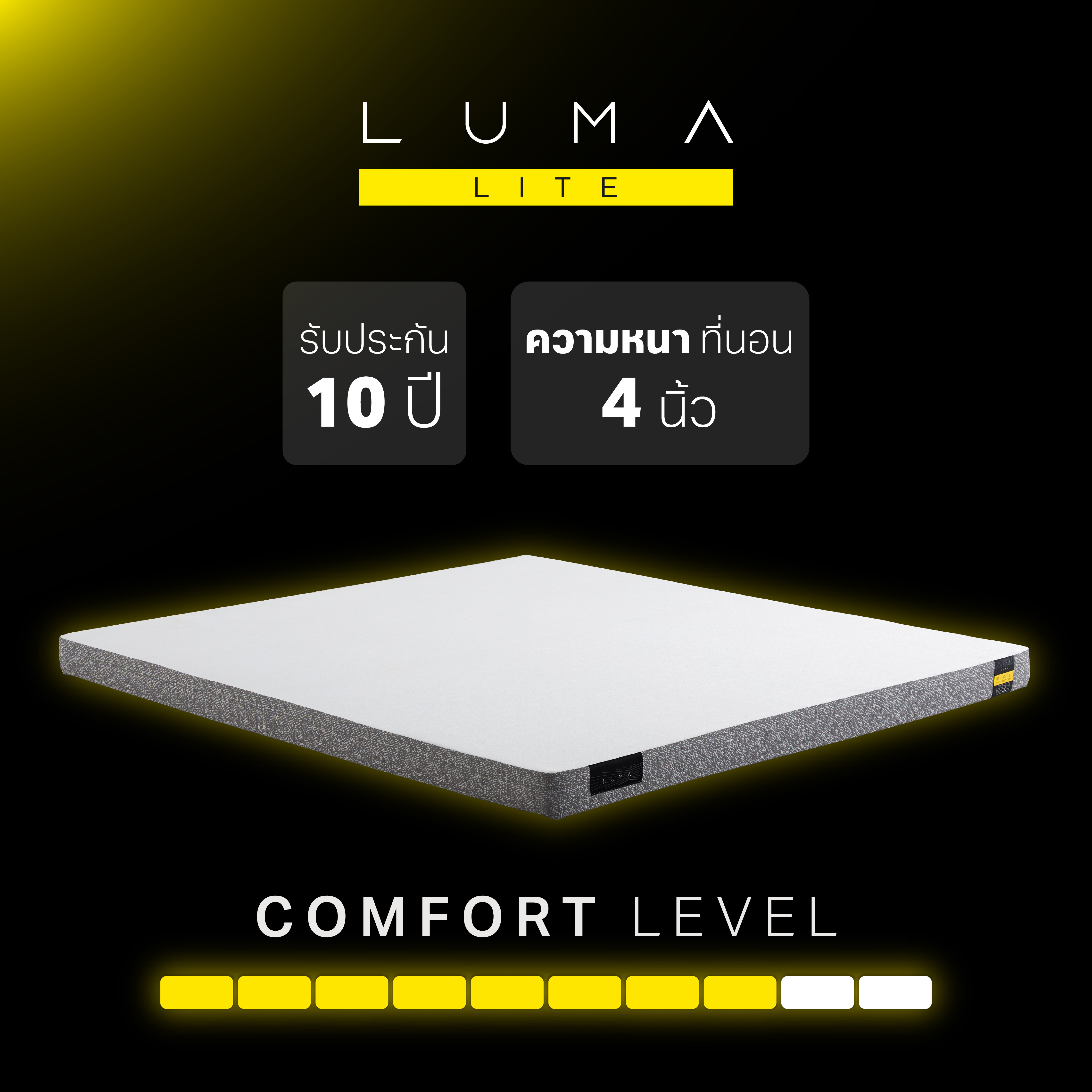 Midas Mattress : LUMA LITE | Mattress City Thailand