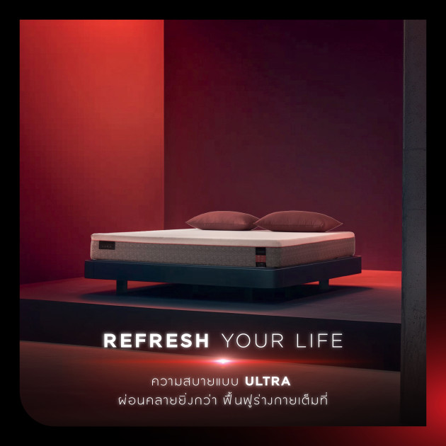 ที่นอน Midas รุ่น LUMA ULTRA | Mattress City ประเทศไทย