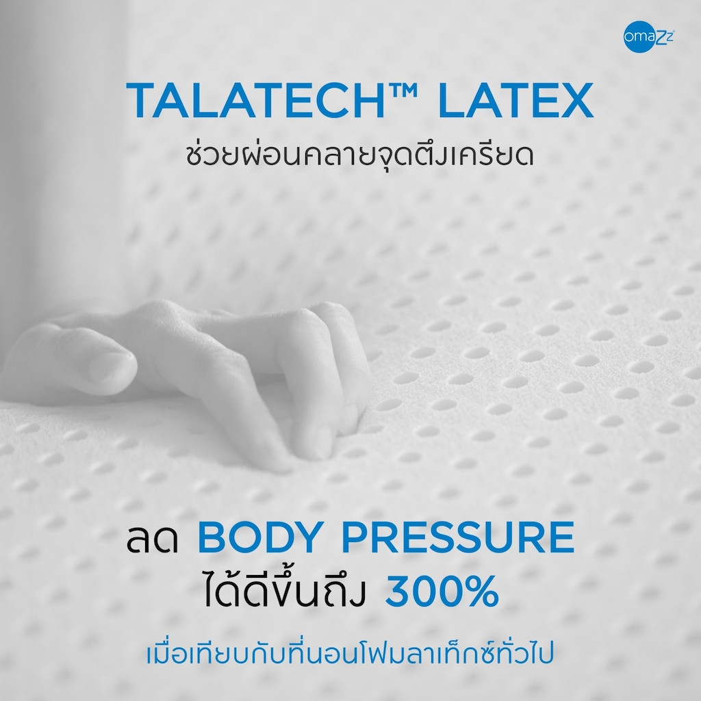 ที่นอน Omazz® รุ่น Foxen | Mattress City ประเทศไทย