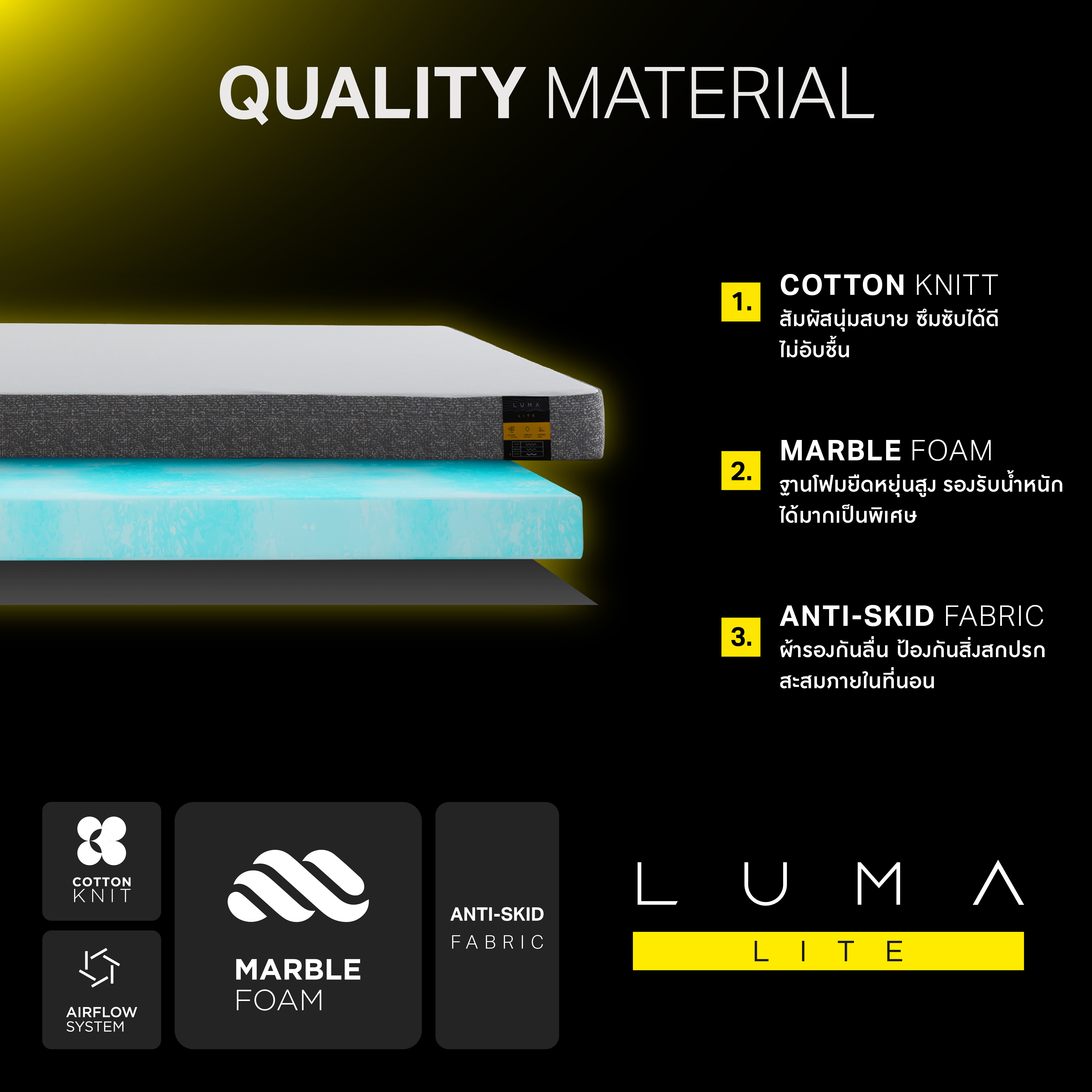 Midas Mattress : LUMA LITE | Mattress City Thailand