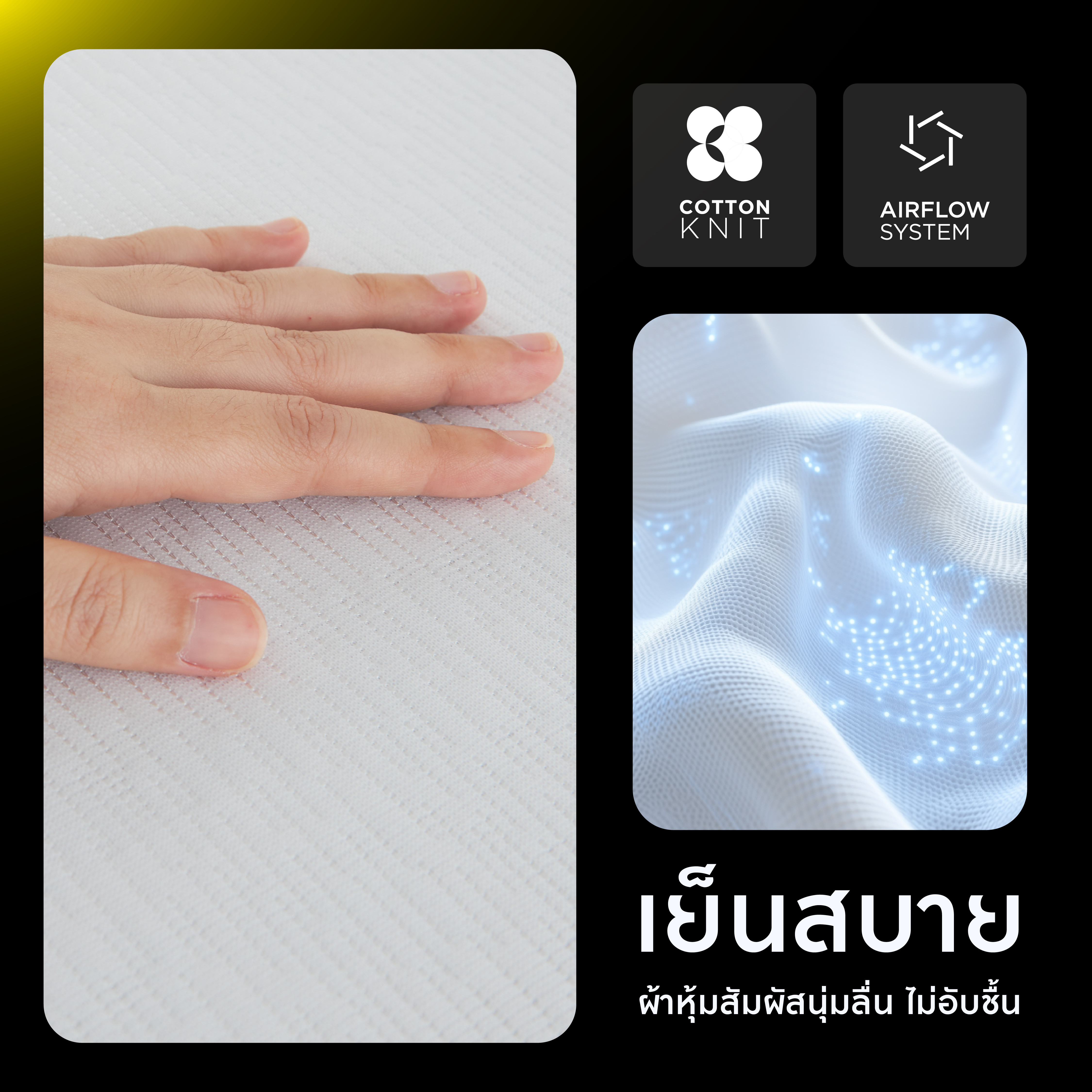 Midas Mattress : LUMA LITE | Mattress City Thailand